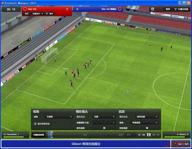 FM2012游戏BUG：角球战术的那些事儿|三国经典网